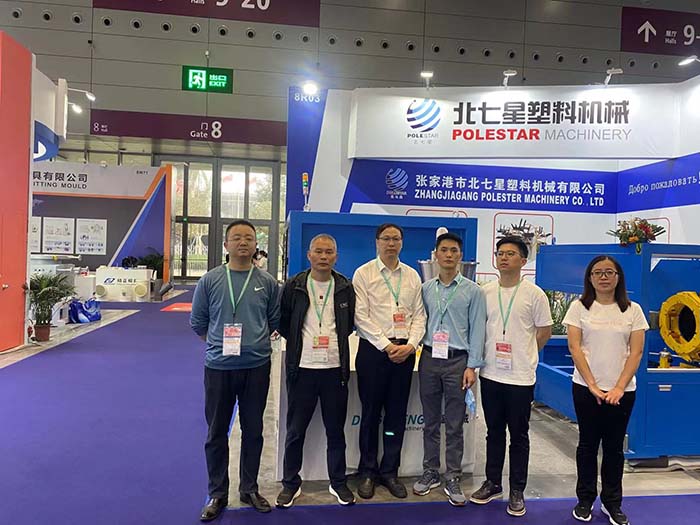 About Us – Zhangjiagang Polestar Machinery Co.,Ltd