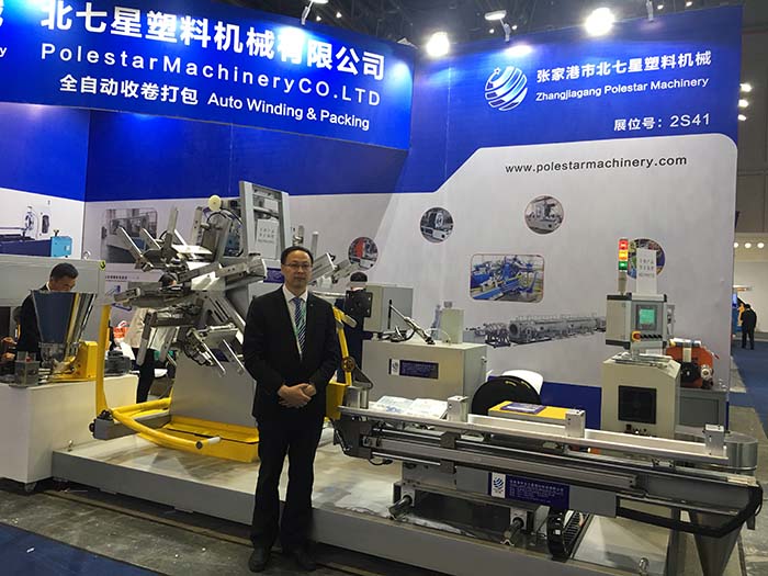 About Us – Zhangjiagang Polestar Machinery Co.,Ltd